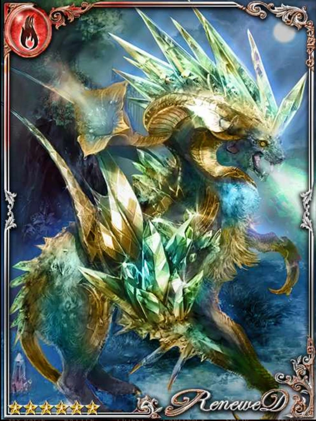 (P. G.) Gemstone Dragon | Legend of the Cryptids Wiki | Fandom
