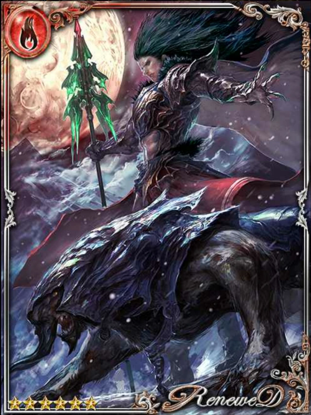 (Pyre Guard) Bold Ice Prince Aegir | Legend of the Cryptids Wiki | Fandom