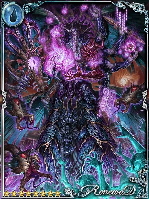 (Terminus Gate) True Animus Abaddon | Legend of the Cryptids Wiki | Fandom