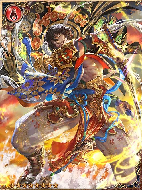 (Honed Skill) Wave-Slashing Musashi | Legend of the Cryptids Wiki | Fandom