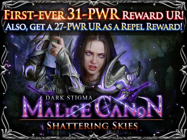 Shattering Skies | Legend of the Cryptids Wiki | Fandom