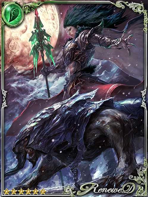 (Maintaining) Bold Ice Prince Aegir | Legend of the Cryptids Wiki | Fandom