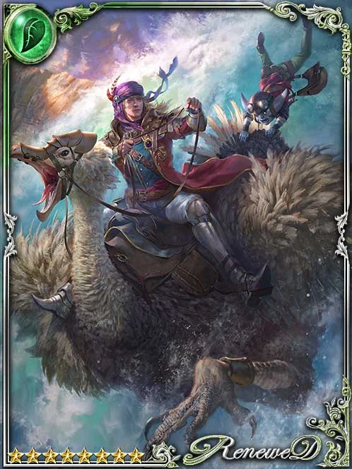 (Freeway) Mathrow, Grand Pathseeker | Legend of the Cryptids Wiki | Fandom