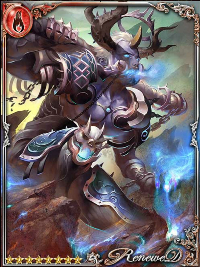 (Huge Grasp) Utgard, Loki's Servant | Legend of the Cryptids Wiki | Fandom