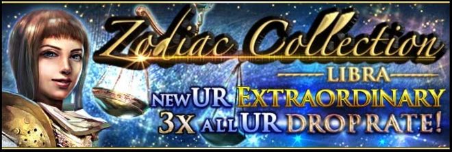 Zodiac Collection -Libra- | Legend of the Cryptids Wiki | Fandom