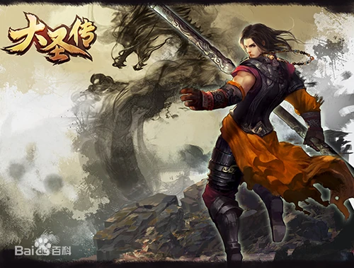 Li Qingshan | Legend of the Great Sage Wiki | Fandom