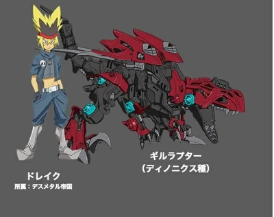 Drake (Zoids) | Legends of the Multi Universe Wiki | Fandom