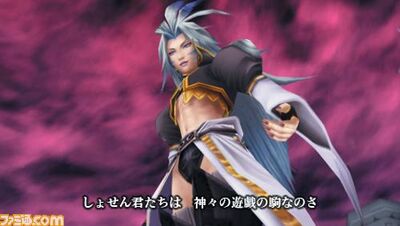 Kuja | Legends of the Multi Universe Wiki | Fandom