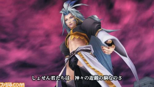 Kuja | Legends of the Multi Universe Wiki | Fandom