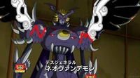 NeoMyotismon | Legends of the Multi Universe Wiki | Fandom