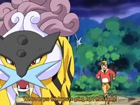 Raikou | Legends of the Multi Universe Wiki | Fandom