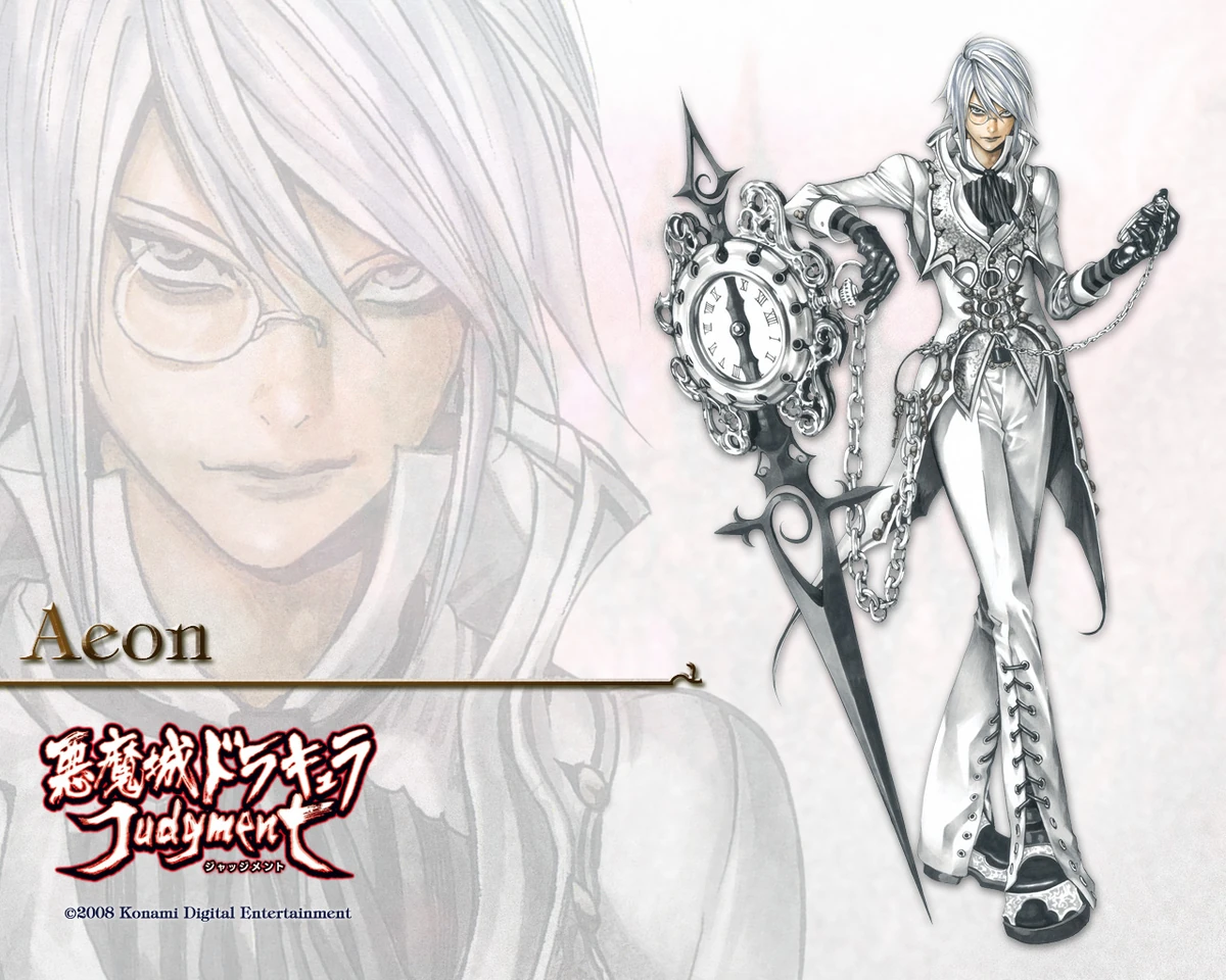 Aeon (Castlevania) | Legends of the Multi Universe Wiki | Fandom