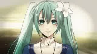 Miku Hatsune | Legends of the Multi Universe Wiki | Fandom