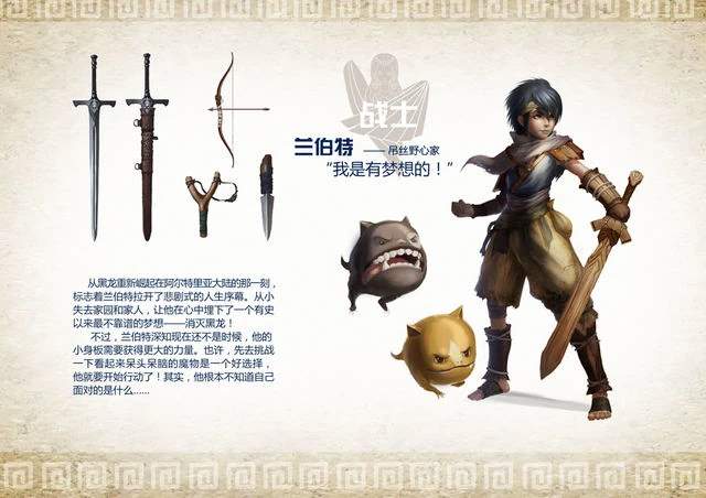 Lambert | Legends of the Multi Universe Wiki | Fandom