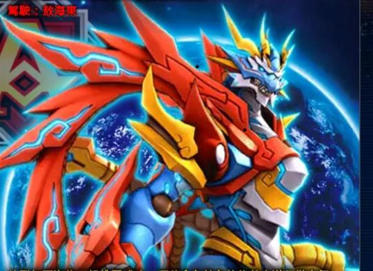 Azure | Legends of the Multi Universe Wiki | Fandom