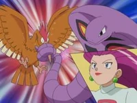 Arbok | Legends of the Multi Universe Wiki | Fandom