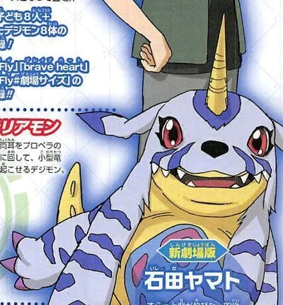 Gabumon | Legends of the Multi Universe Wiki | Fandom