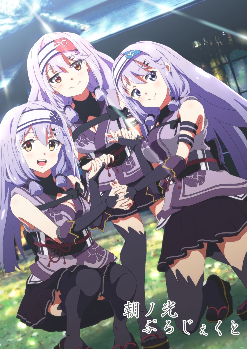 Asano Ninja Sisters Legends Of The Multi Universe Wiki Fandom