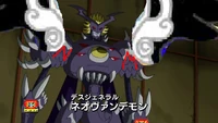 NeoMyotismon | Legends of the Multi Universe Wiki | Fandom