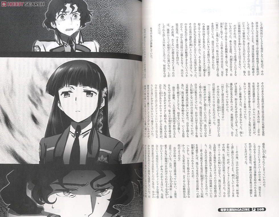 Category:Light Novel Style | Legends of the Multi Universe Wiki | Fandom