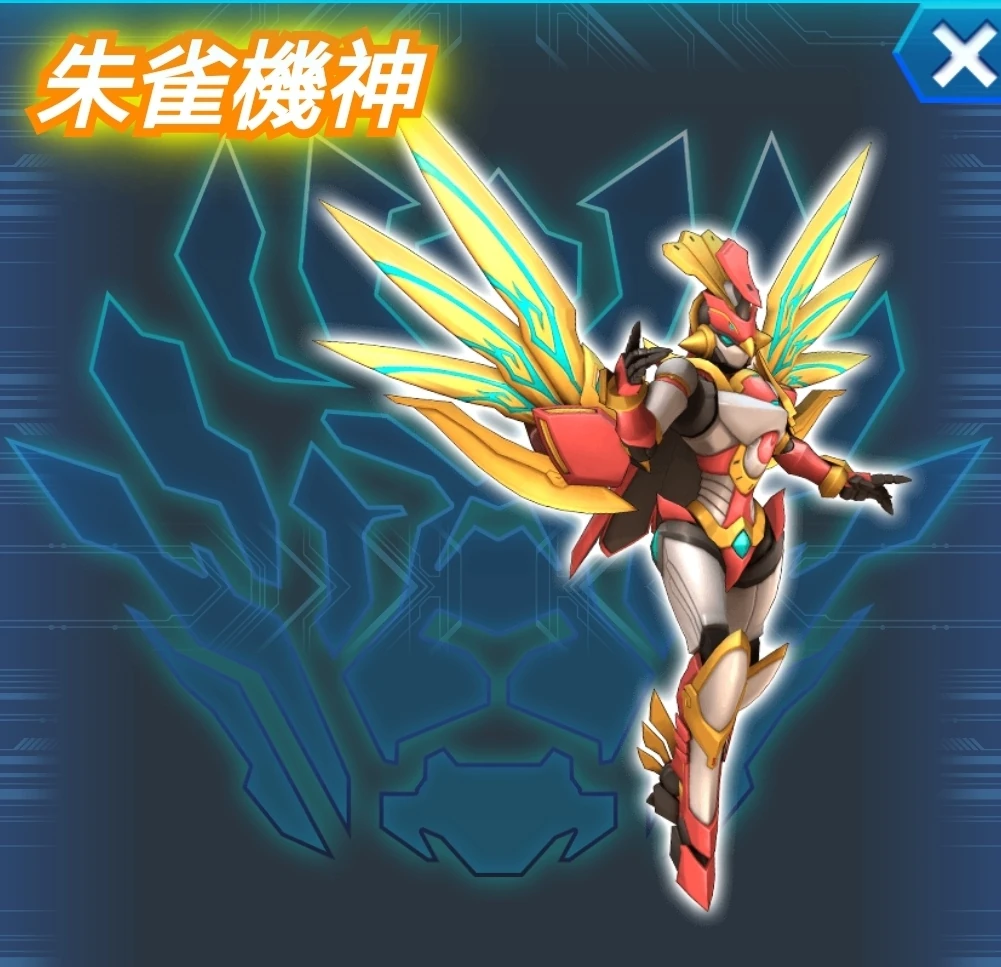 Goddess Vermilion Bird | Legends of the Multi Universe Wiki | Fandom