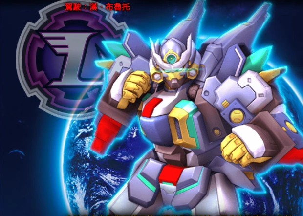 Standard Level Robots | Legends of the Multi Universe Wiki | Fandom