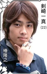 Kazuma Kenzaki/Kamen Rider Blade | Legends of the Multi Universe Wiki ...