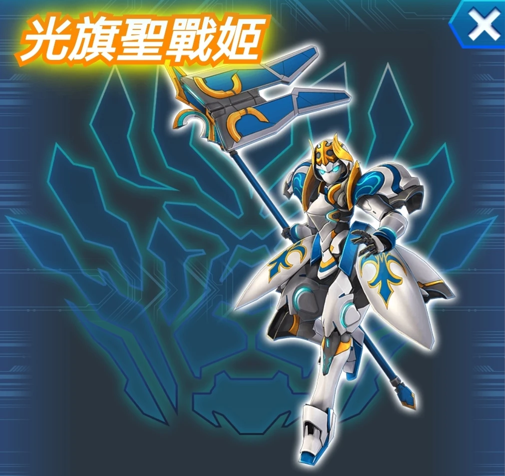 Light Flag War Lady | Legends of the Multi Universe Wiki | Fandom