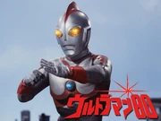 Takeshi Yamato/Ultraman 80 | Legends of the Multi Universe Wiki | Fandom