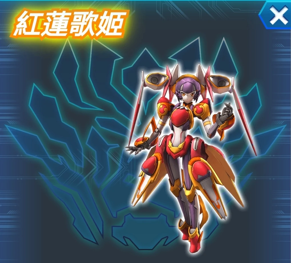 Red Lotus Singer | Legends of the Multi Universe Wiki | Fandom