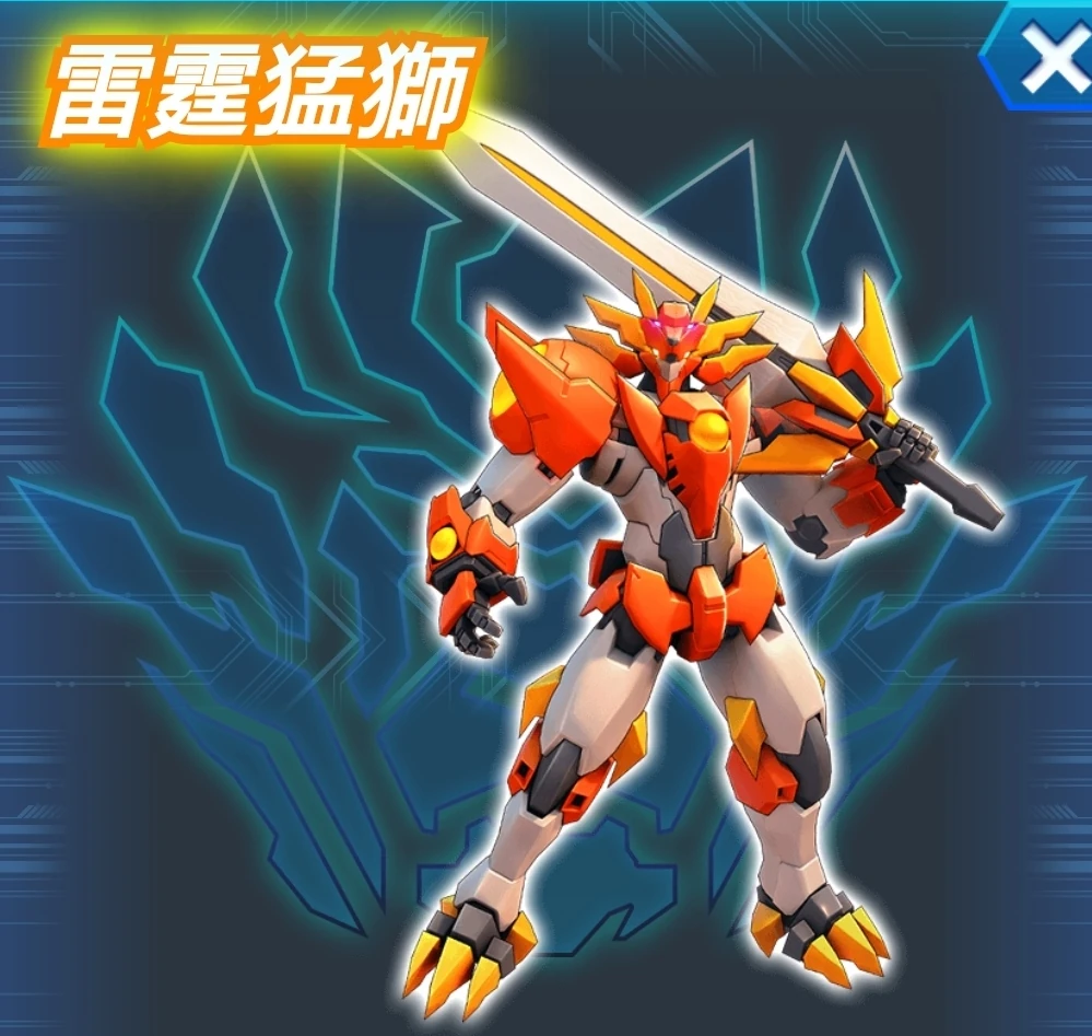 Thunder Lion | Legends of the Multi Universe Wiki | Fandom