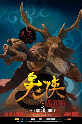 Zhan | Legends of the Multi Universe Wiki | Fandom