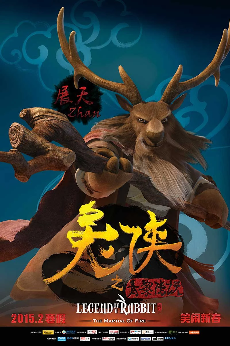 Zhan | Legends of the Multi Universe Wiki | Fandom