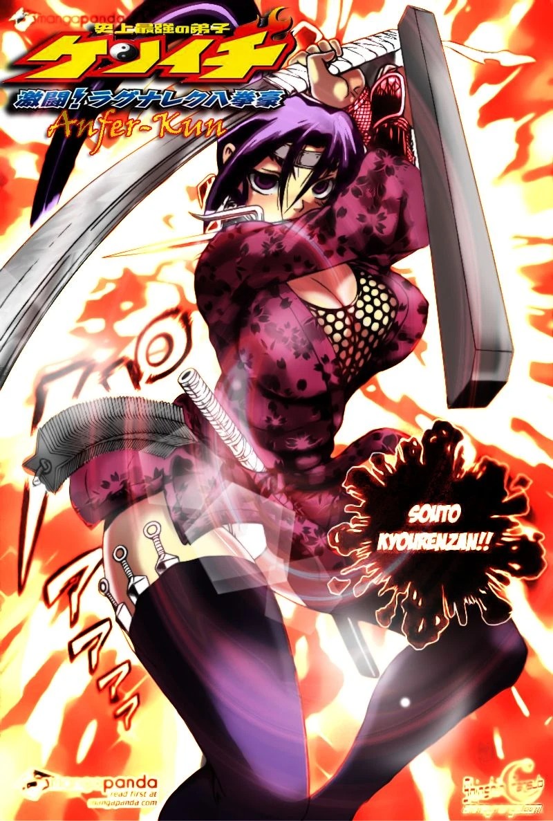 Shigure Kōsaka | Legends of the Multi Universe Wiki | Fandom