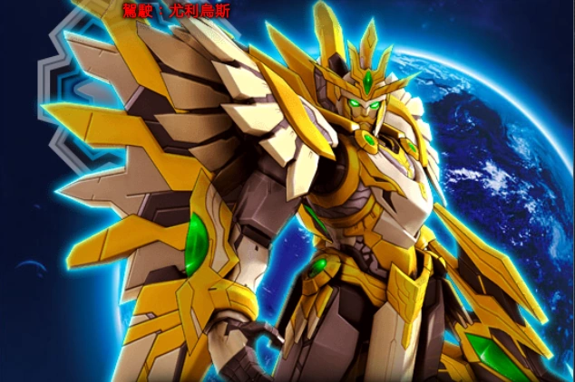 Zeus (Hero of Robots) | Legends of the Multi Universe Wiki | Fandom