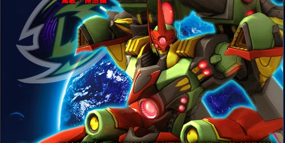 Planet Buster | Legends of the Multi Universe Wiki | Fandom