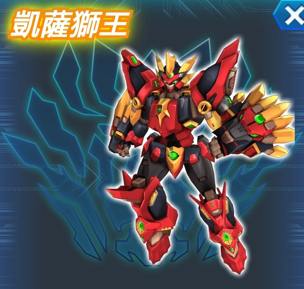 Caesar Lion | Legends of the Multi Universe Wiki | Fandom