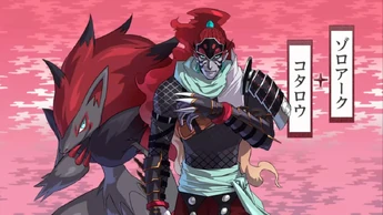 Kotarō | Legends of the Multi Universe Wiki | Fandom