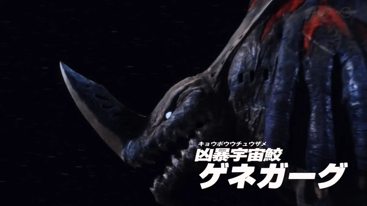 Genegarg | Legends of the Multi Universe Wiki | Fandom