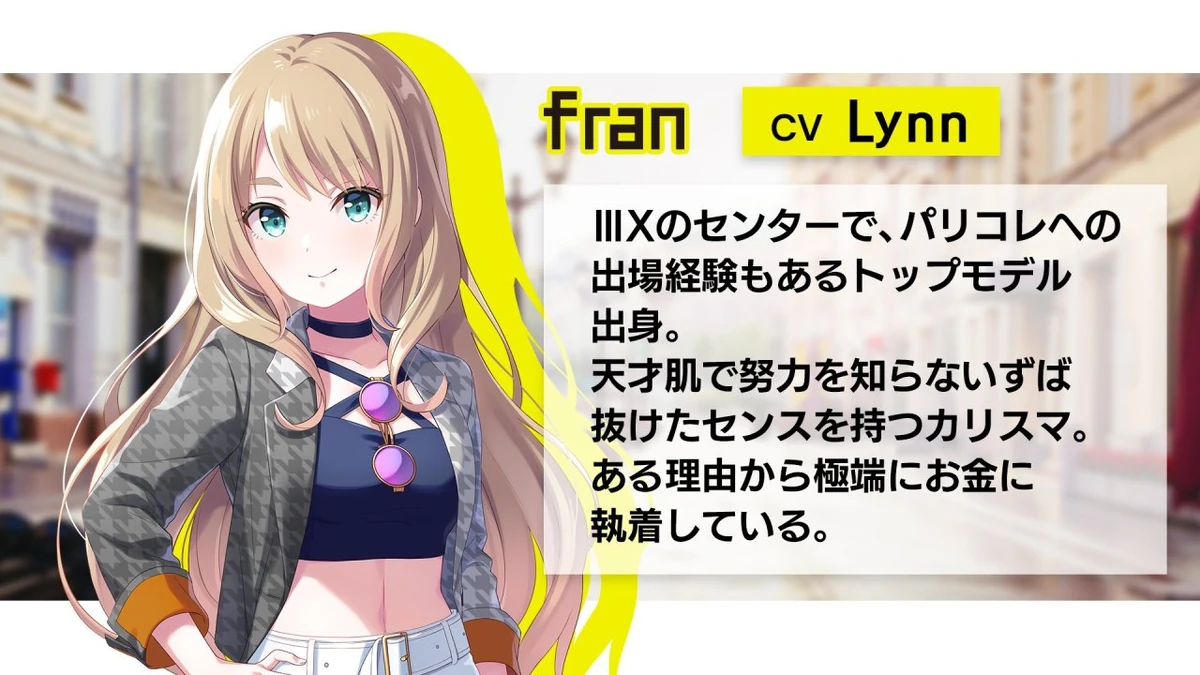 Fran (Idoly Pride) | Legends of the Multi Universe Wiki | Fandom
