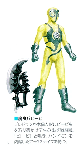 Loogies | Legends of the Multi Universe Wiki | Fandom