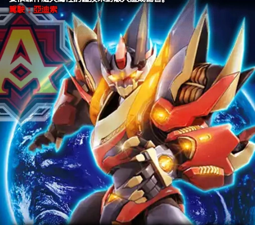 Fire God | Legends of the Multi Universe Wiki | Fandom