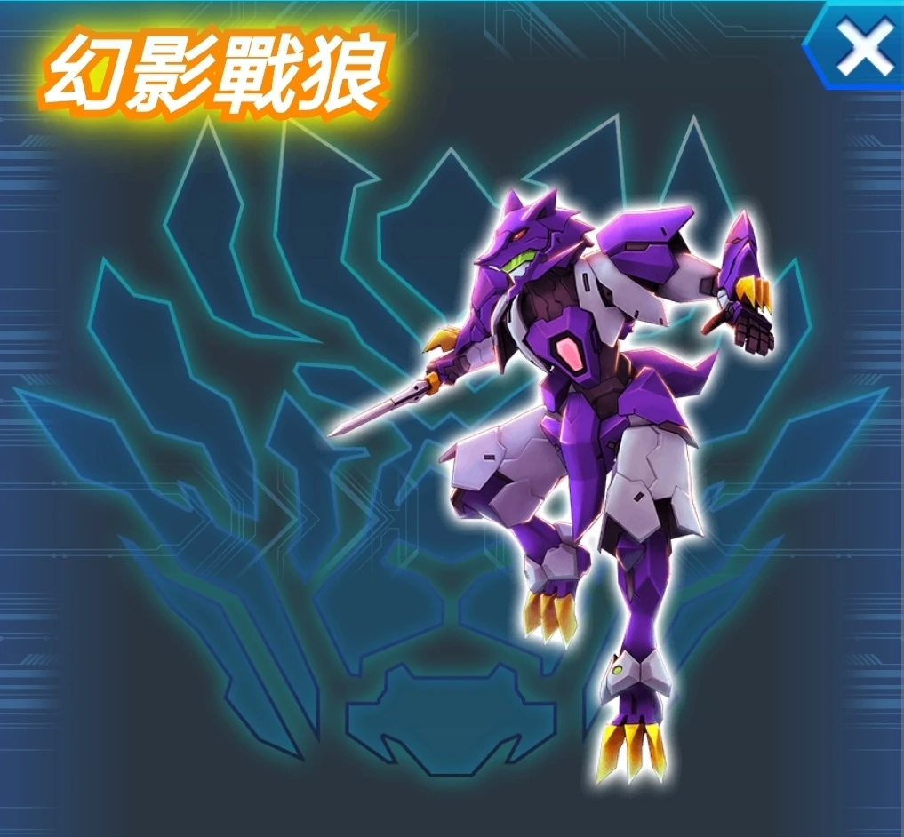 Phantom Wolf | Legends of the Multi Universe Wiki | Fandom