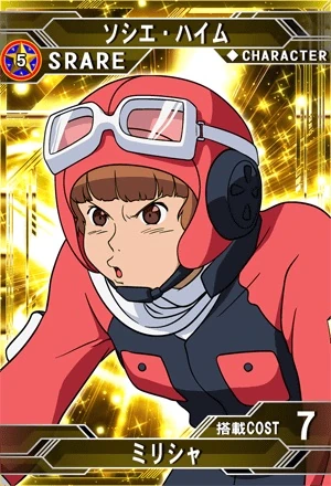 Sochie Heim | Legends of the Multi Universe Wiki | Fandom