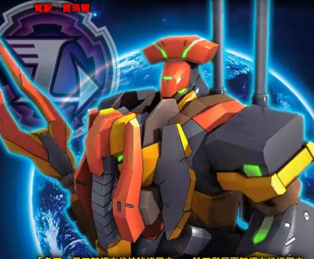 Mammoth (Hero of Robots) | Legends of the Multi Universe Wiki | Fandom