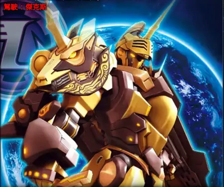 Super Level Robots | Legends of the Multi Universe Wiki | Fandom