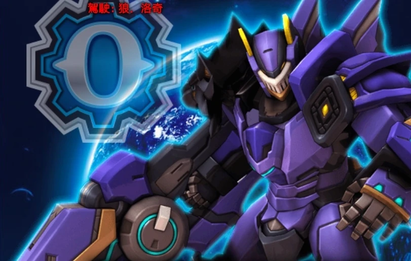 Wolf Rider | Legends of the Multi Universe Wiki | Fandom