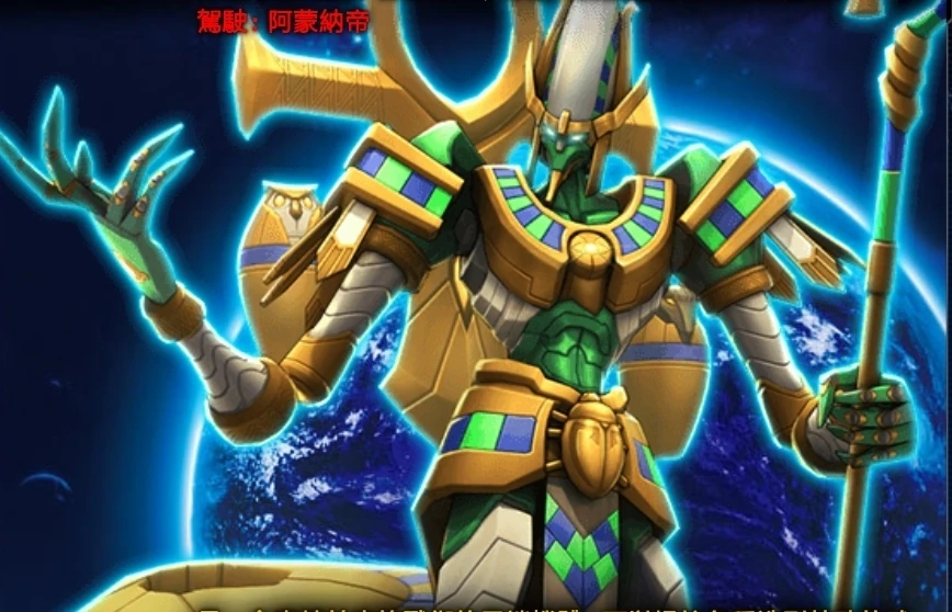 Osiris (Hero of Robots) | Legends of the Multi Universe Wiki | Fandom