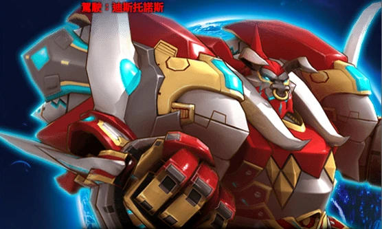 Bull Demon | Legends of the Multi Universe Wiki | Fandom