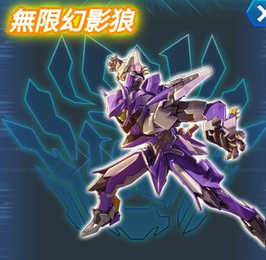 Infinite Phantom Wolf | Legends of the Multi Universe Wiki | Fandom